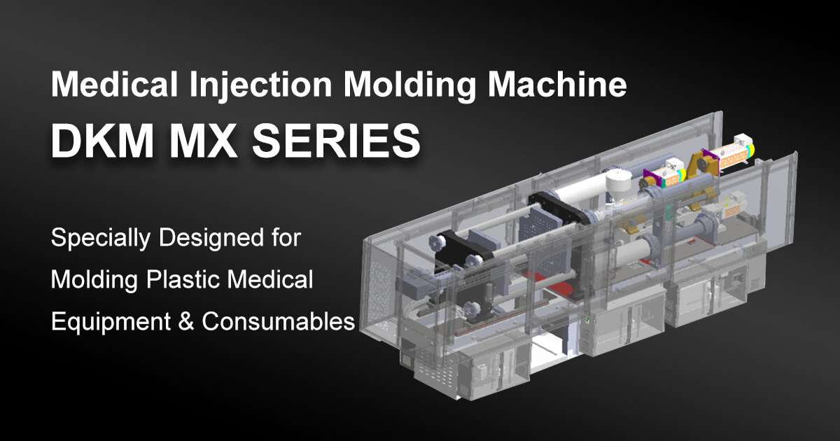 Medical Injection Molding Machine|Plastic Injection Molding Machine-DKM