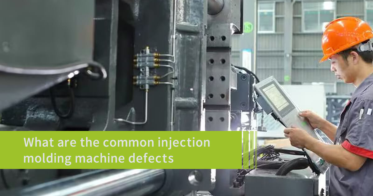 What are the common injection molding machine defects